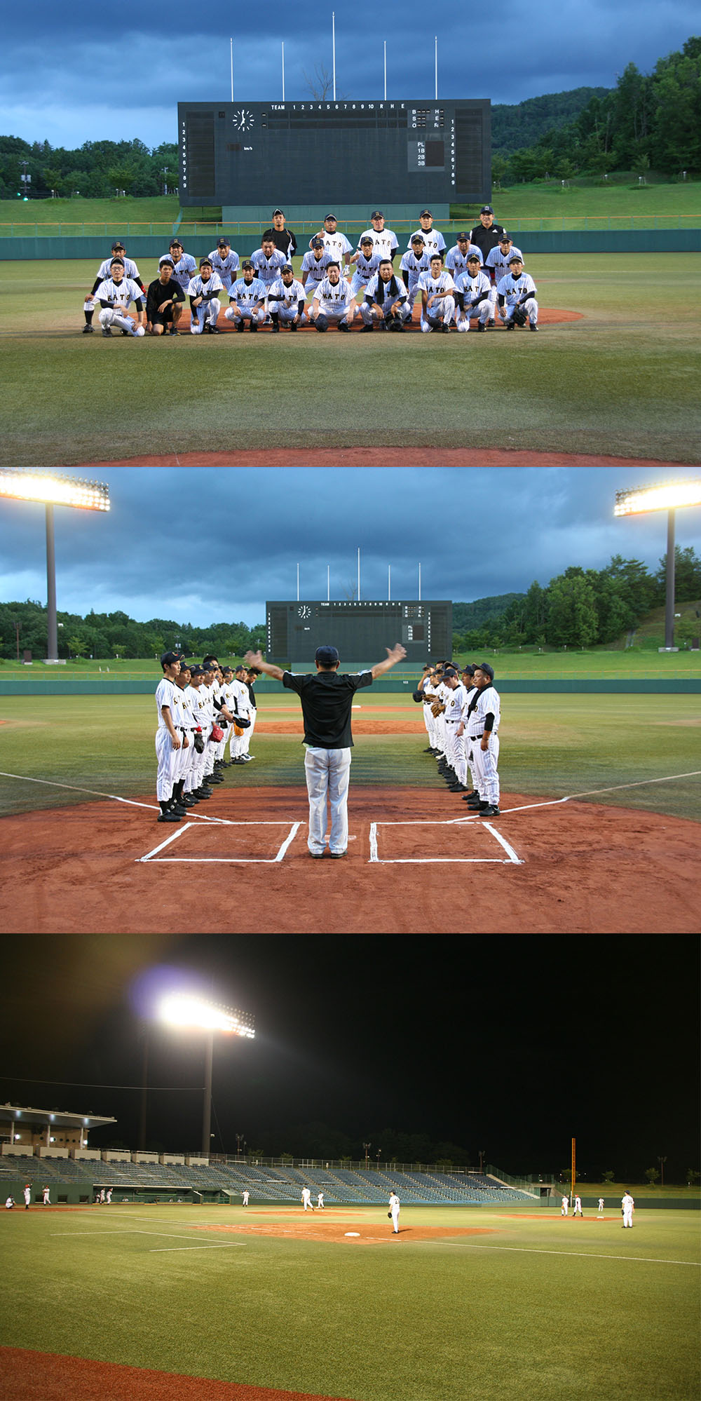 三次きんさいスタジアムで社内紅白戦をしました | 株式会社 加藤組