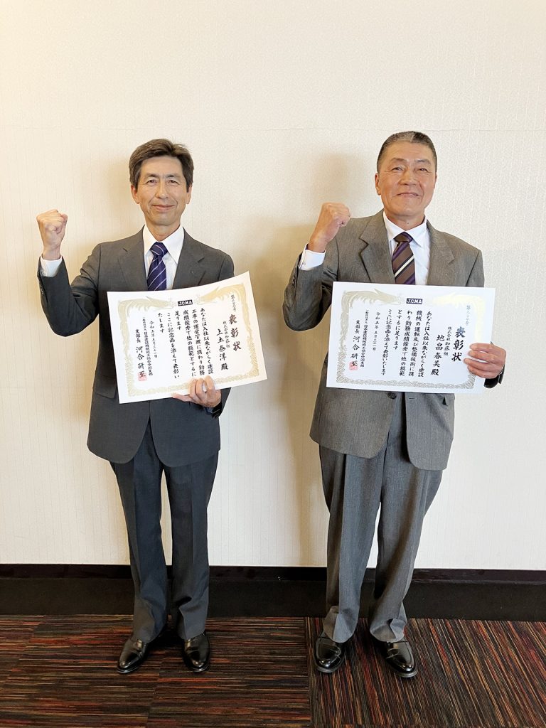令和5年度「建設の機械化施工優良技術者」の表彰をいただきました | 株式会社 加藤組